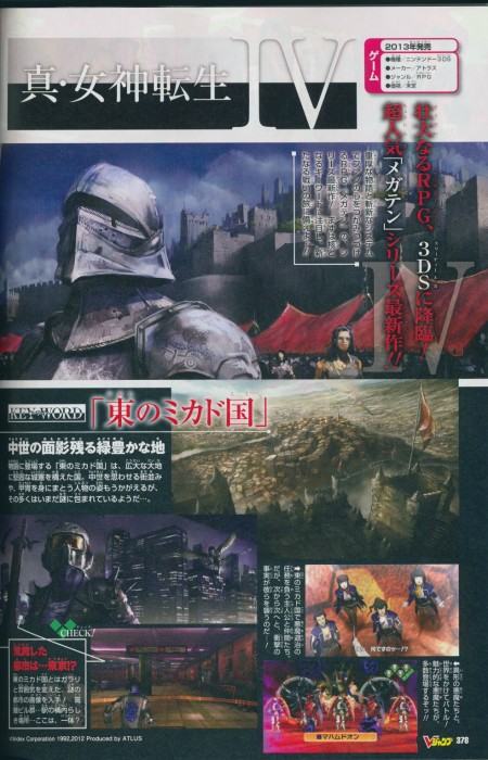 سكانات Shin Megami Tensei IV من مجلة JUMP اليابانية - ترو جيمنج