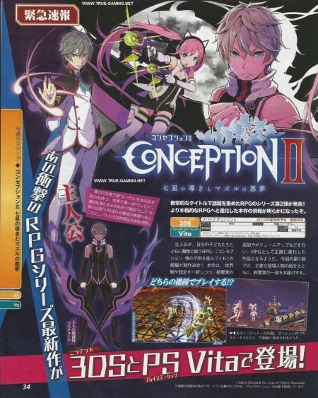 سكانات لعبة Conception II من مجلة Famitsu - ترو جيمنج