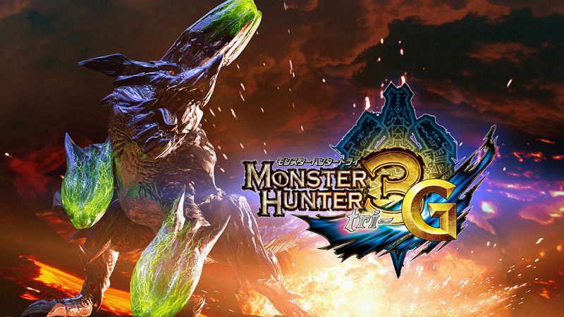 كابكوم تبدأ الحملة الإعلانية للعبة Monster Hunter Tri G مبكرا - ترو جيمنج