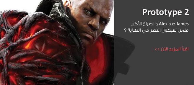 ترو جيمنج Prototype 2 - مراجعة