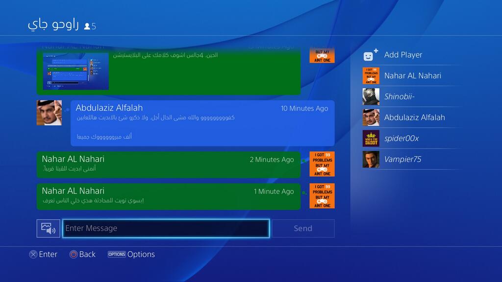 الـPS4 يتعرف على الكتابة العربية بشكل صحيح أخيرا - ترو جيمنج