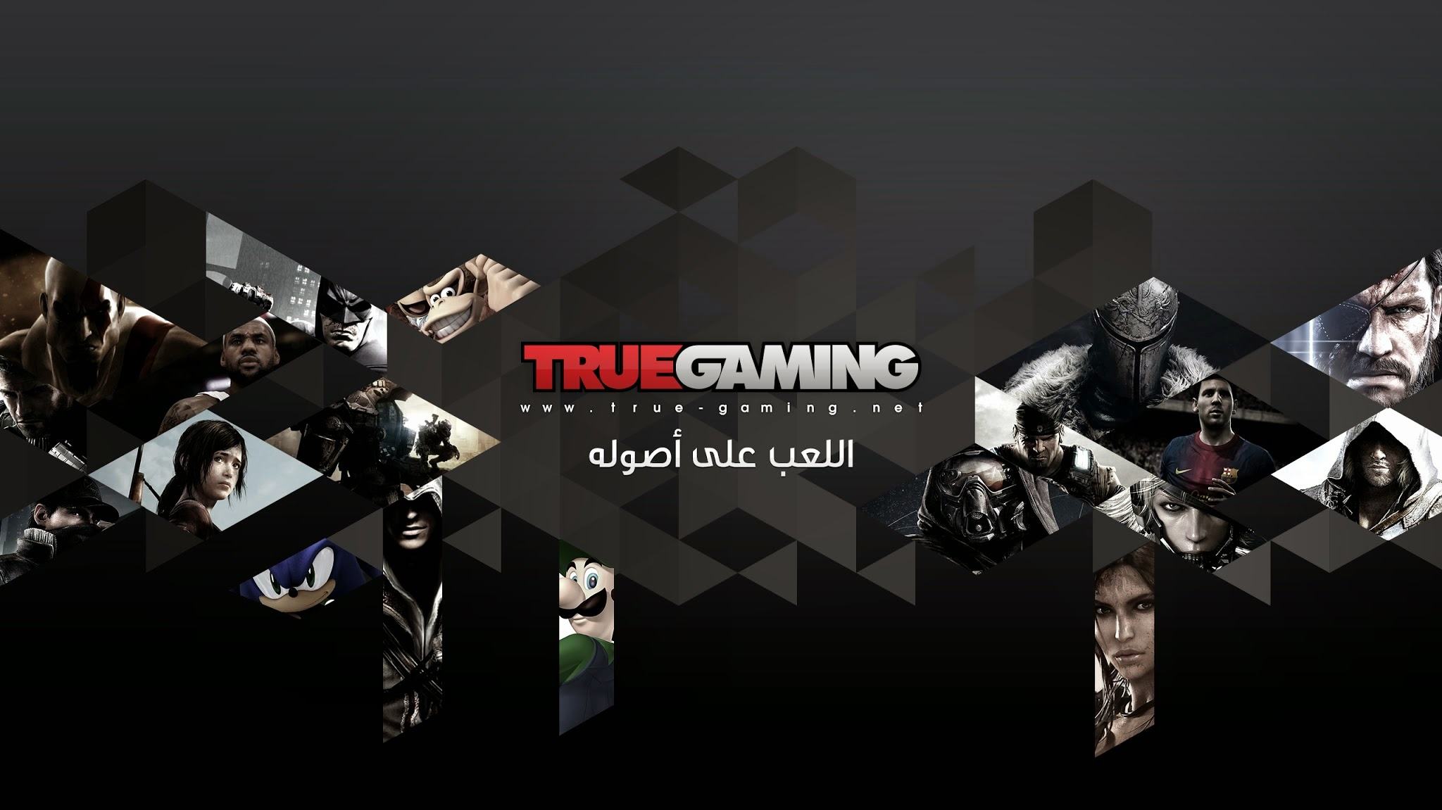 تحديث: الموظف القادم لشبكة True Gaming - ترو جيمنج